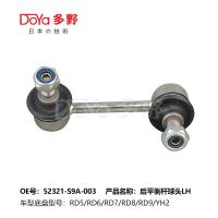 China Honda Stabilizer Link 52321-S9A-003 for sale