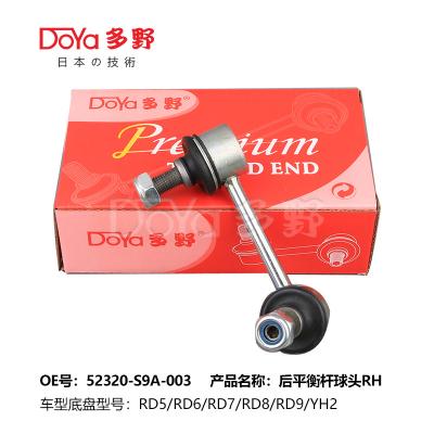 China Honda Stabilizer Link 52320-S9A-003 for sale