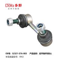 China Honda Stabilizer Link 52321-S7A-003 for sale