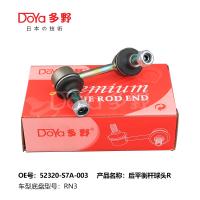 China Honda Stabilizer Link 52320-S7A-003 for sale