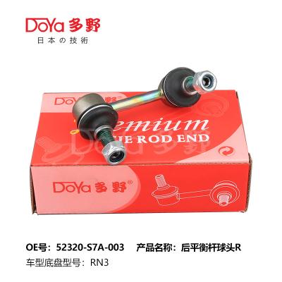 China Honda Stabilizer Link 52320-S7A-003 for sale