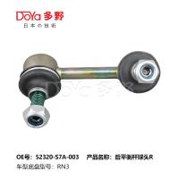 China Honda Stabilizer Link 52320-S7A-003 for sale