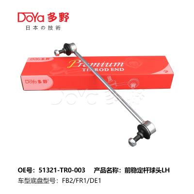China Honda Stabilizer Link 51321-TR0-A01 for sale