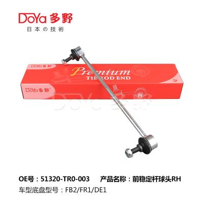 China Honda Stabilizer Link 51320-TR0-A01 for sale