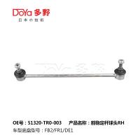 China Honda Stabilizer Link 51320-TR0-A01 for sale