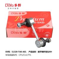 China Honda Stabilizer Link 51320-TA0-A01 for sale