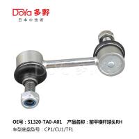 China Honda Stabilizer Link 51320-TA0-A01 for sale