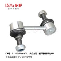 China Honda Stabilizer Link 51320-TA0-A01 for sale