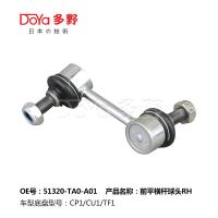 China Honda Stabilizer Link 51320-TA0-A01 for sale