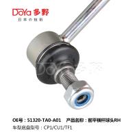 China Honda Stabilizer Link 51320-TA0-A01 for sale