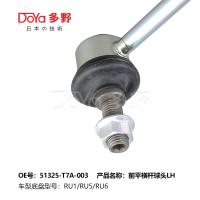 China Honda Stabilizer Link 51325-T7A-003 for sale