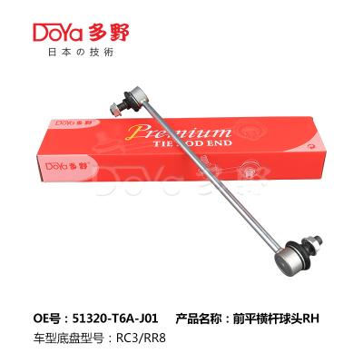China Honda Stabilizer Link 51320-T6A-J01 for sale