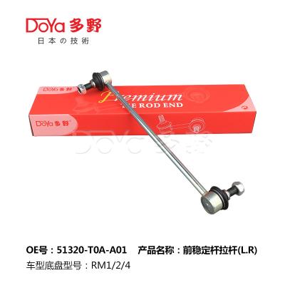 China Honda Stabilizer Link 51320-T0A-A01 for sale