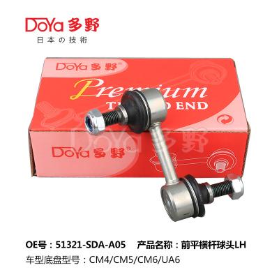 China Honda Stabilizer Link 51321-SDA-A05 for sale