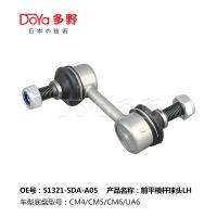 China Honda Stabilizer Link 51321-SDA-A05 for sale