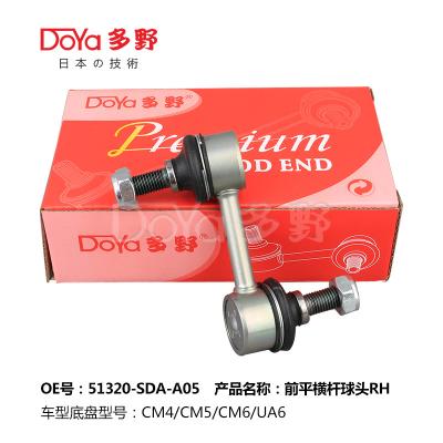 China Honda Stabilizer Link 51320-SDA-A05 for sale