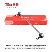 China Honda Stabilizer Link 51320-SAA-J01 for sale