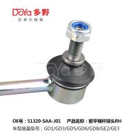 China Honda Stabilizer Link 51320-SAA-J01 for sale