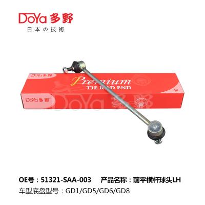 China Honda Stabilizer Link 51321-SAA-003 for sale