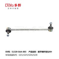 China Honda Stabilizer Link 51320-SAA-003 for sale