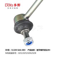 China Honda Stabilizer Link 51320-SAA-003 for sale