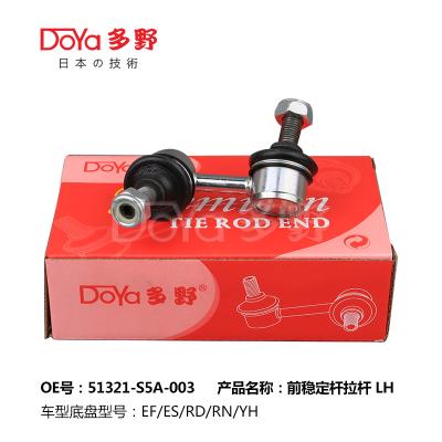 China Honda Stabilizer Link 51321-S5A-003 for sale