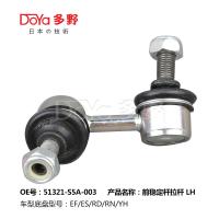 China Honda Stabilizer Link 51321-S5A-003 for sale