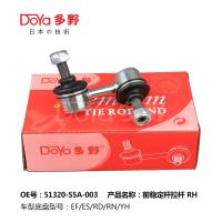 China Honda Stabilizer Link 51320-S5A-003 for sale