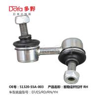 China Honda Stabilizer Link 51320-S5A-003 for sale