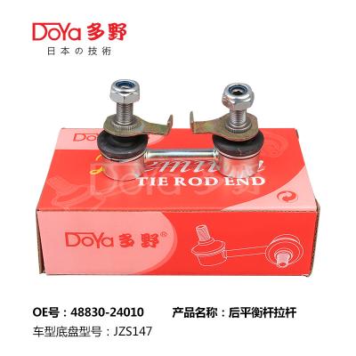 China Lexus Stabilizer Link 48830-24010 for sale