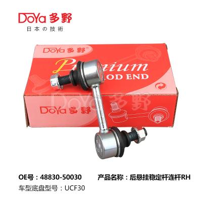 China Lexus Stabilizer Link 48830-50030 for sale