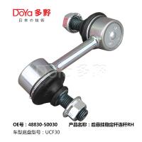 China Lexus Stabilizer Link 48830-50030 for sale