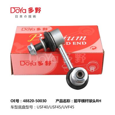 China Lexus Stabilizer Link 48820-50030 for sale