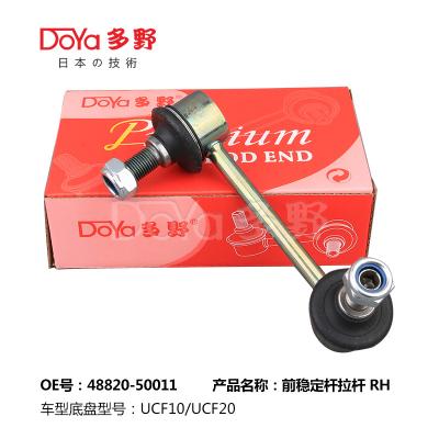 China Lexus Stabilizer Link 48820-50011 for sale