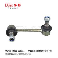 China Lexus Stabilizer Link 48820-50011 for sale
