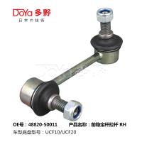 China Lexus Stabilizer Link 48820-50011 for sale