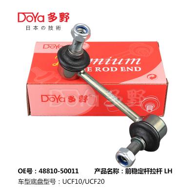 China Lexus Stabilizer Link 48810-50011 for sale