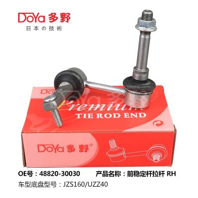 China Lexus Stabilizer Link 48820-30030 for sale