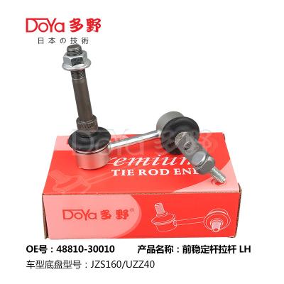 China Lexus Stabilizer Link 48810-30010 for sale