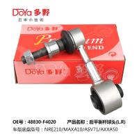 China Toyota Stabilizer Link 48830-F4020 for sale