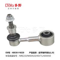 China Toyota Stabilizer Link 48830-F4020 for sale