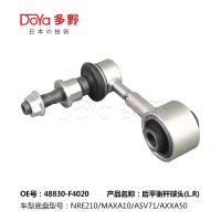 China Toyota Stabilizer Link 48830-F4020 for sale