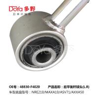 China Toyota Stabilizer Link 48830-F4020 for sale