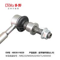China Toyota Stabilizer Link 48830-F4020 for sale