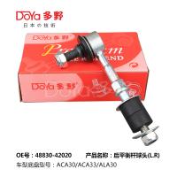 China Toyota Stabilizer Link 48830-42020 for sale