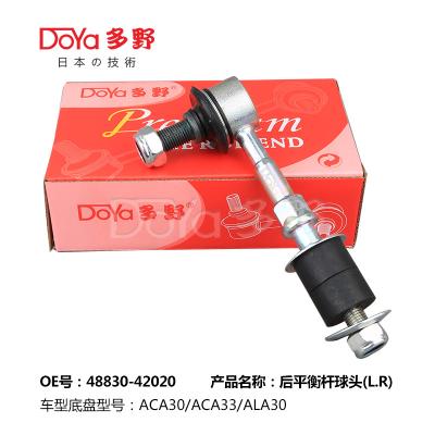 China Toyota Stabilizer Link 48830-42020 for sale