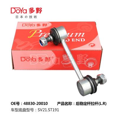 China Toyota Stabilizer Link 48830-20010 for sale