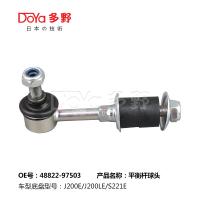 China Toyota Stabilizer Link 48822-97503 for sale