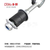 China Toyota Stabilizer Link 48822-97503 for sale