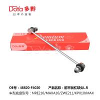 China Toyota Stabilizer Link 48820-F4020 for sale